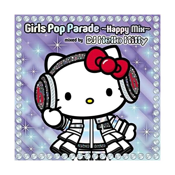 種別:CD/アルバム発売日:2022/03/30収録曲: / LOVEマシーン / Ride on time / Love &amp; Peace Forever / SWEET PAIN / Pray / Faraway / 幸せをつかみ...