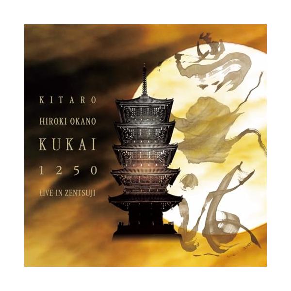 種別:CD/アルバム発売日:2024/07/12収録曲: / Mother Song / Starry Night / Dreamsphere / Fuyoh Kobayashi’s Calligraphy [慈悲] / The Wind ...