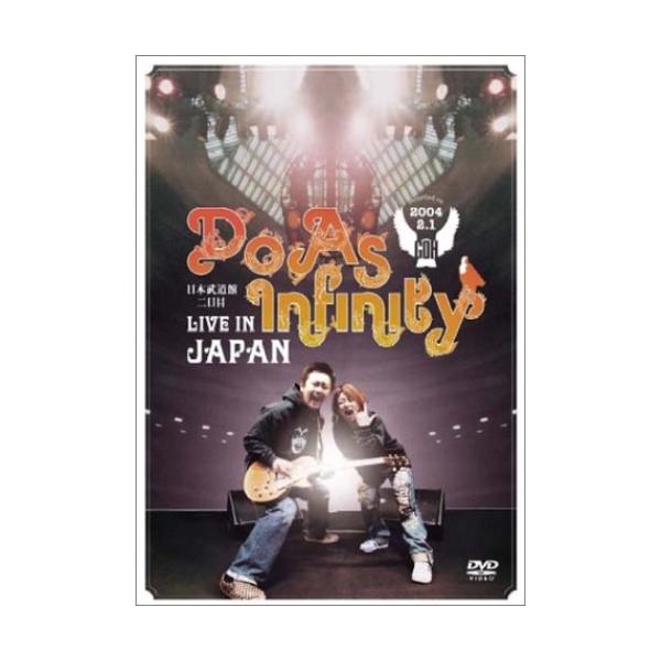 種別:DVD発売日:2004/01/07収録曲: / Do As Infinity LIVE IN JAPAN / Gates of heaven / 本日ハ晴天ナリ / under the sun / We are. / 陽のあたる坂道 ...