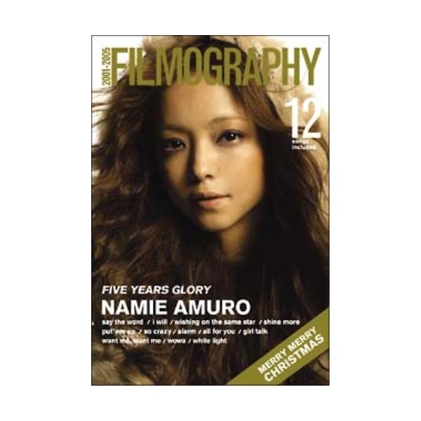 種別:DVD発売日:2005/12/07収録曲: / Say the word / I WILL / Wishing on the Same Star / shine more / Put’Em Up / SO CRAZY / ALARM ...