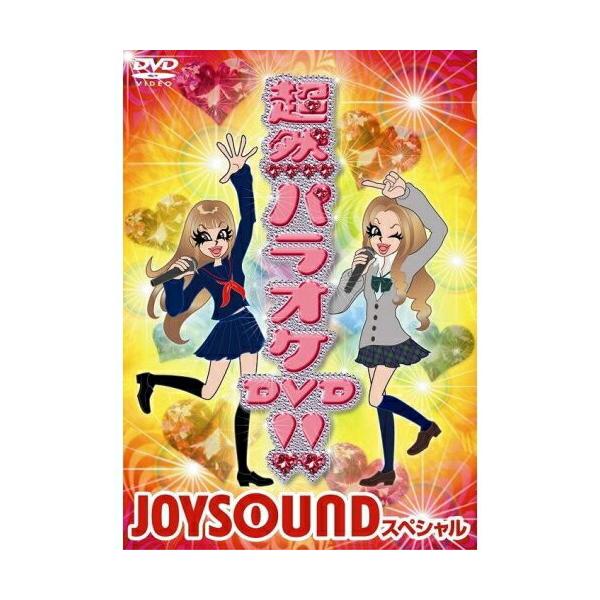 種別:DVD発売日:2008/02/27収録曲: / 熱く暑くアツく恋 / 愛の東京コール / MELODY / MOON LIGHT SHADOW / CLOSE MY EYES / EVERYTHING GONNA BE ALRIGHT...