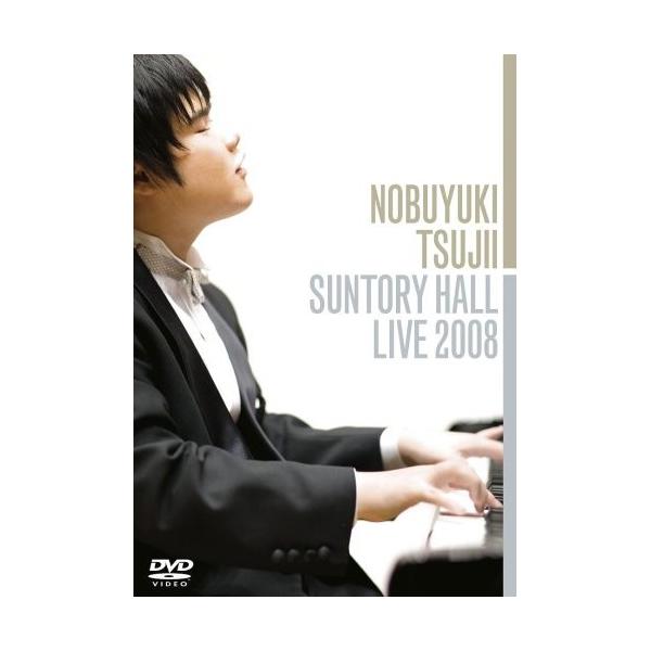 種別:DVD発売日:2008/06/21収録曲: / 子守歌 / スケルツォ第2番 / ピアノ・ソナタ第14番嬰ハ短調op.27-2「月光」 / ピアノ・ソナタ第23番ヘ短調op.57「熱情」 / 川のささやき / ロックフェラーの天使の羽