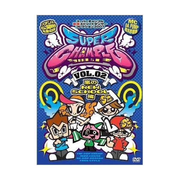 種別:DVD発売日:2007/03/07収録曲:HIP-HOP/KRUMP/JAZZ/HOUSE/REGGAE/BE-BOP/FREE STYLE