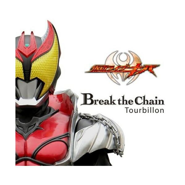 種別:CD SINGLE/シングル発売日:2008/03/26収録曲: / Break the Chain / Break the Chain / Break the Chain / Break the Chain / Break the ...