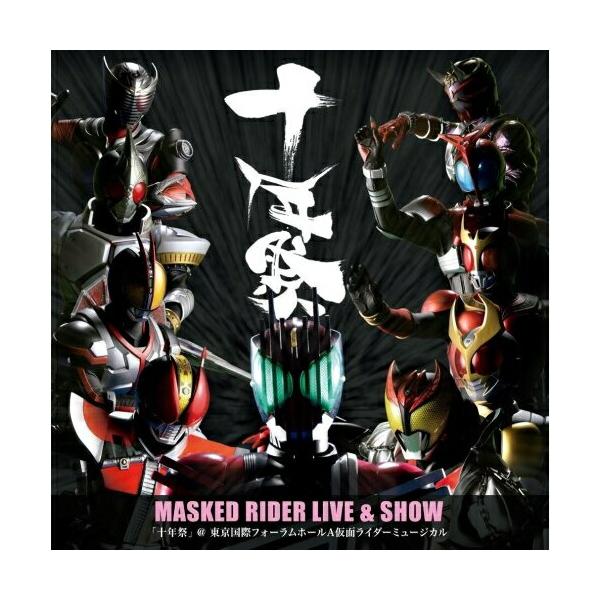 種別:CD/アルバム発売日:2009/09/16収録曲: / Opening Act / 最悪だ!大ショッカー / 仮面ライダーヒーローズ / おちこぼれの歌 / ライダープリズン / 星をつかまえて / 最高のお宝 / 改造だ!大ショッカ...