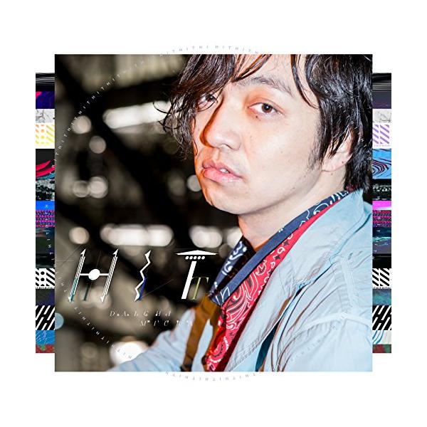 種別:CD/アルバム発売日:2017/03/22収録曲: / Darkest Before Dawn / EXCITE / PLAY / Neon Dive / Body Kills / Darkroom / Can’t Stop Won’...