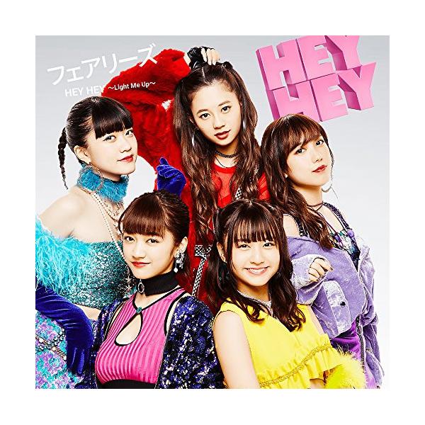 種別:CD SINGLE/シングル発売日:2018/02/28収録曲: / HEY HEY 〜Light Me Up〜 / MAMACITA / HEY HEY 〜Light Me Up〜  / MAMACITA  / HEY HEY 〜L...