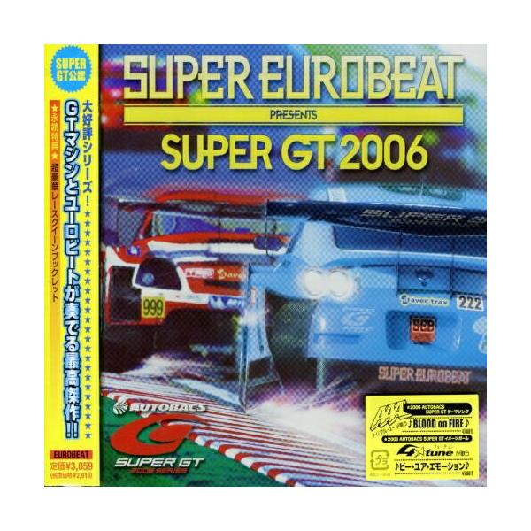 種別:CD/アルバム発売日:2006/05/03収録曲: / BLOOD on FIRE / SHOCK OUT / MY ANGEL / SUN IN THE RAIN / INTO THE NIGHT / LUCKY MAN / LIS...