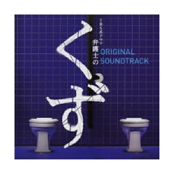 種別:CD/アルバム発売日:2005/03/30収録曲: / 弁護士のくず / sHava dee yHa / Flash Back / コンビ / scrap! / 手品 / sHava dee yHa / incident / alon...