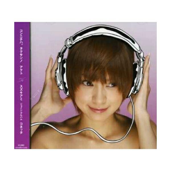 種別:CD/アルバム発売日:2007/03/21収録曲: / 青空とWater / Alright! / Peace お届け!!□ / Dancin’ Little Woman / ハレもよう。 / To be Free / スコールにぬれ...