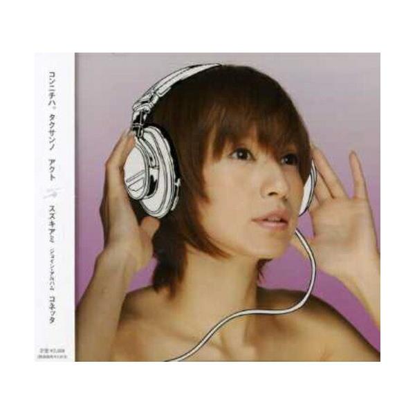 種別:CD/アルバム発売日:2007/03/21収録曲: / 青空とWater / Alright! / Peaceお届け!! / Dancin’Little Woman / ハレもよう。 / To Be Free / スコールにぬれて /...