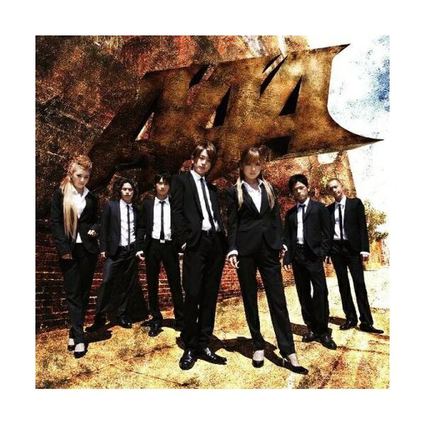 種別:CD/アルバム発売日:2007/09/19収録曲: / Getチュー! / SUNSHINE / SHEの事実 / 出逢いのチカラ2 / 唇からロマンチカ / Red Soul / Paradise Paradise / 花火 / N...