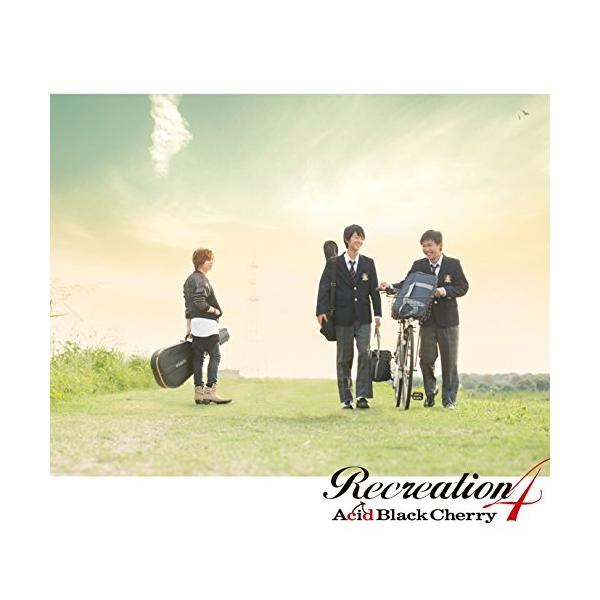 種別:CD/アルバム発売日:2017/01/25収録曲: / 流星のサドル / 星空のディスタンス / 輝きながら… / 三日月 / CLOUDY HEART / 青空 / 青春のリグレット / 私はピアノ / Forget-me-not ...