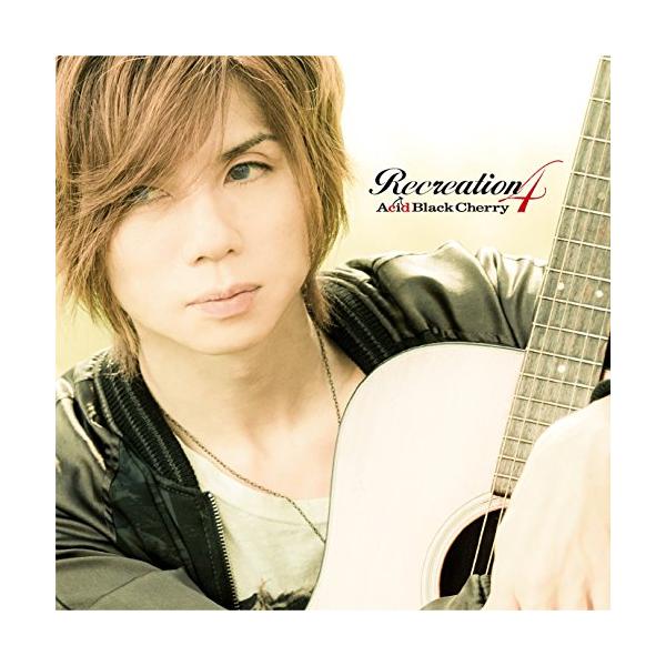 種別:CD/アルバム発売日:2017/01/25収録曲: / 流星のサドル / 星空のディスタンス / 輝きながら… / 三日月 / CLOUDY HEART / 青空 / 青春のリグレット / 私はピアノ / Forget-me-not ...