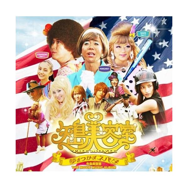 種別:CD/アルバム発売日:2010/04/28収録曲: / Land On The Earth / MIRACLE / Place In Your Heart / Beautiful Morning / Amazing Angel / B...