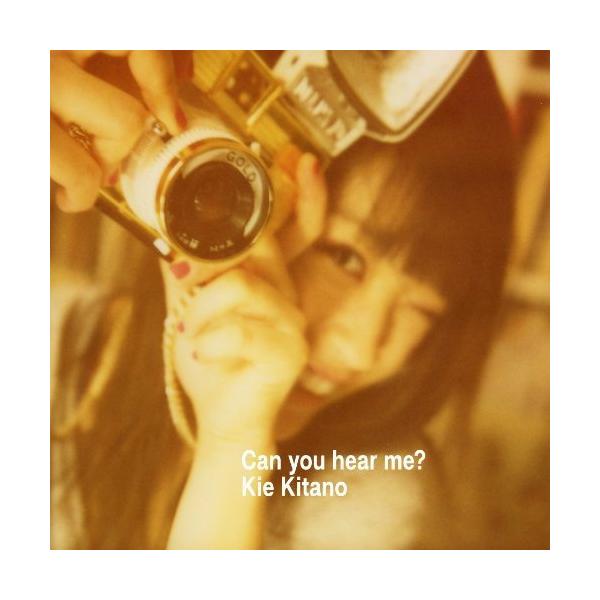 種別:CD/アルバム発売日:2012/03/14収録曲: / Can you hear me? / Darl:orz / キミが… / Just Friends / Keep / 葉桜 / Beautiful World / Can you...