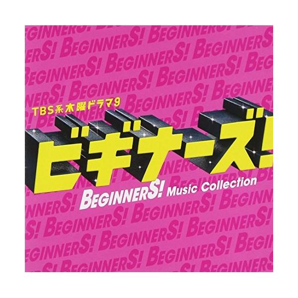 種別:CD/アルバム発売日:2012/09/19収録曲: / ビギナーズ!〜Spirit〜 / Girls In The Summer / Friendship / ランナーズ! / いつも一言多い / Ska Kota Jakarta /...