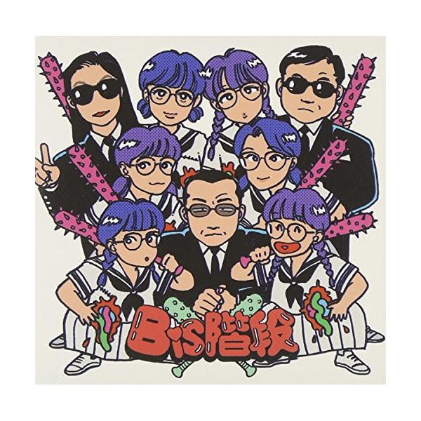 種別:CD/アルバム発売日:2013/08/07収録曲: / 好き好き大好き / PPCC / nerve / eat it / primal. / Hide out cut / BiS_kaidan