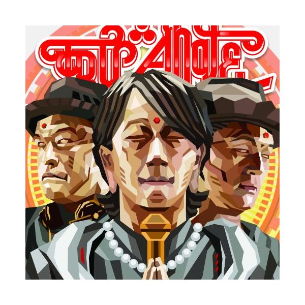 種別:CD/アルバム発売日:2013/12/04収録曲: / Stand Up / 砂漠に降る粉雪 / I don’t know / この世界に、 / 眠れる街よ / 夏の面影 / あの日の蜃気楼 / BLENDA / Slope up /...