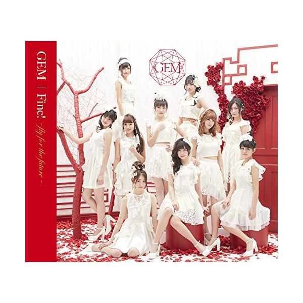 種別:CD SINGLE/シングル発売日:2015/09/30収録曲: / Fine! 〜fly for the future〜 / Fine! 〜fly for the future〜 “Instrumental” / Fine! 〜fl...