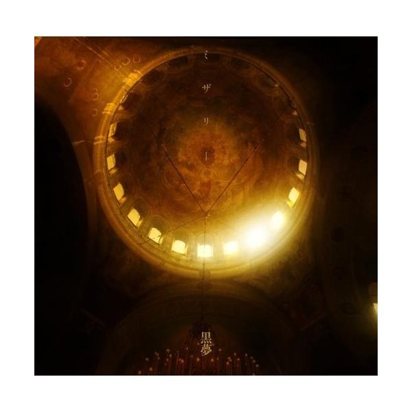 種別:CD SINGLE/シングル発売日:2011/06/01収録曲: / ミザリー / ミザリー