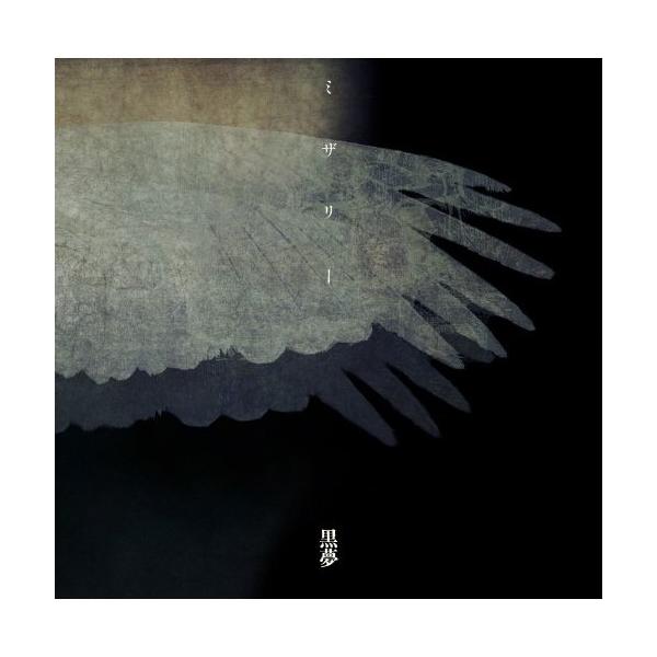 種別:CD SINGLE/シングル発売日:2011/02/09収録曲: / ミザリー / Glory Hole