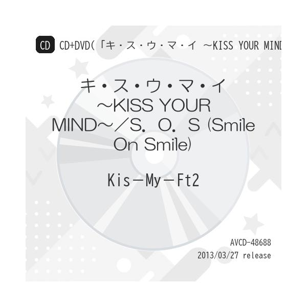 種別:CD SINGLE/シングル発売日:2013/03/27収録曲: / キ・ス・ウ・マ・イ 〜KISS YOUR MIND〜 / S.O.S  / キ・ス・ウ・マ・イ 〜KISS YOUR MIND〜  / キ・ス・ウ・マ・イ 〜KIS...