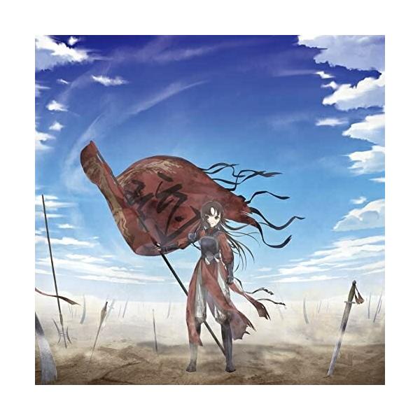 種別:CD SINGLE/シングル発売日:2022/06/01収録曲: / 眩耀 / Repent / 空梁月落 / 眩耀  / Repent  / 空梁月落