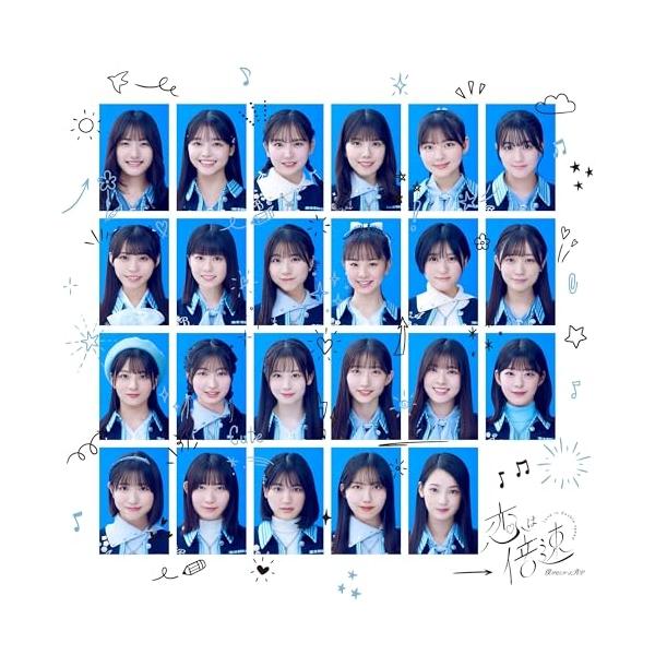 種別:CD SINGLE/シングル発売日:2025/03/19収録曲: / 恋は倍速 / 青春の旅人よ / 青空ディスコティック / 恋は倍速  / 青春の旅人よ  / 青空ディスコティック  / アオゾラサマーフェスティバル2024 / ...