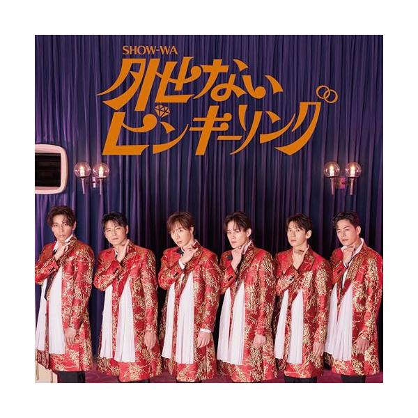 種別:CD SINGLE/シングル発売日:2025/04/02収録曲: / 外せないピンキーリング / Tokyo Expressway / 狙いうち / 外せないピンキーリング  / 外せないピンキーリング