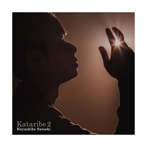 種別:CD/アルバム発売日:2024/06/05収録曲: / PIECE OF MY WISH / 誰より好きなのに / シングル・アゲイン / promise / SUMMER CANDLES / サンキュ. / NAO / 桜の雨、いつ...