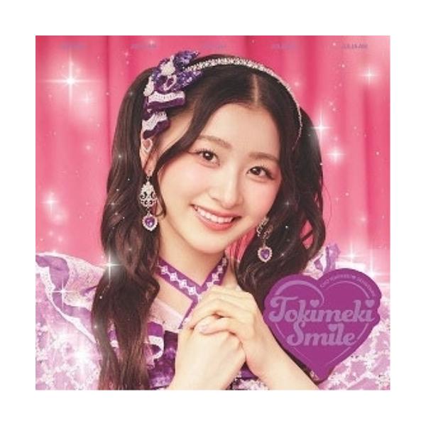 種別:CD/アルバム発売日:2026/03/04収録曲: / 笑顔で超感謝 / 私がチョコです□ / 画面越しのエンジェル / あっち向いてキュン / JIRI JIRI / すきすきすきっぷ! / 開花宣言! / Born To Be S...