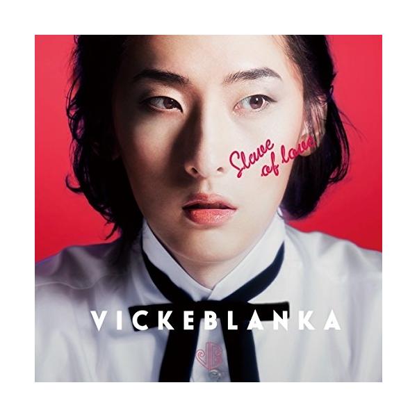 種別:CD/アルバム発売日:2016/10/26収録曲: / ココラムウ / Natural Woman / Slave of Love / Echo / Your Days / Golden / Natural Woman [English]