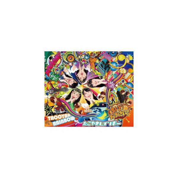 種別:CD/アルバム発売日:2016/12/21収録曲: / ありがとう たこやきレインボーです / ちちんぷいぷいぷい / めっちゃDISCO / 尼崎テクノ / 怒るでしかし! / 恋するビリケンさん / どっとjpジャパーン! / え...