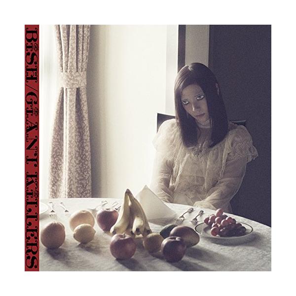 種別:CD/アルバム発売日:2017/06/28収録曲: / GiANT KiLLERS / Marionette / Nothing. / 社会のルール / VOMiT SONG / スパーク / BiSH-星が瞬く夜に- / MONST...