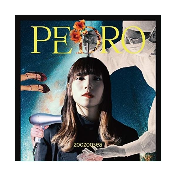 種別:CD/アルバム発売日:2018/09/19収録曲: / ゴミ屑ロンリネス / GALILEO / 自律神経出張中 / 甘くないトーキョー / MAD DANCE / ハッピーに生きてくれ / うた