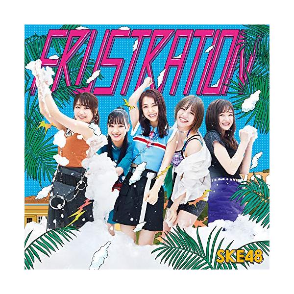 種別:CD SINGLE/シングル発売日:2019/07/24収録曲: / FRUSTRATION / 人生の無駄遣い / ゲームしませんか? / FRUSTRATION  / 人生の無駄遣い  / ゲームしませんか?  / FRUSTRA...