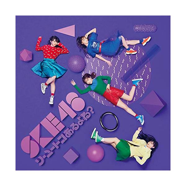 種別:CD SINGLE/シングル発売日:2020/01/15収録曲: / ソーユートコあるよね? / 青春の宝石 / 君のいない世界 / ソーユートコあるよね?  / 青春の宝石  / 君のいない世界  / ソーユートコあるよね?  / ...