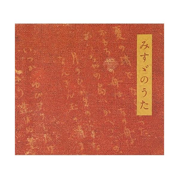 種別:CD/アルバム発売日:2007/09/26収録曲:●浜圭介: / 失くなったもの / 寒のあめ / 象 / 夕顔 / 空の鯉 / 空いろの花 / 魚のよめ入り / 不思議な港 ※