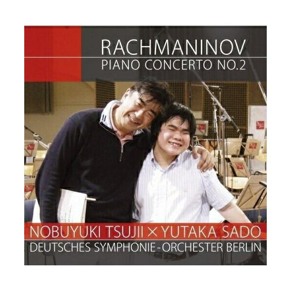 種別:CD/アルバム発売日:2008/10/22収録曲: / ピアノ協奏曲第2番ハ短調 作品18 第1楽章 Moderato / ピアノ協奏曲第2番ハ短調 作品18 第2楽章 Adagio sostenuto / ピアノ協奏曲第2番ハ短調 ...