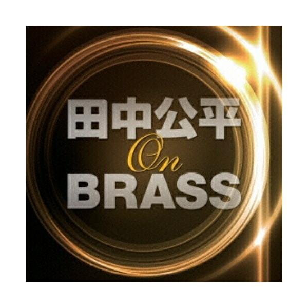 種別:CD/アルバム発売日:2014/07/23収録曲: / ウィーアー! ≪ONE PIECEより≫ / 勇者王誕生! ≪勇者王ガオガイガーより≫ / 地上の戦士 / 御旗のもとに / 檄!帝国華撃団 / ガンバスター交響詩 ≪トップをね...