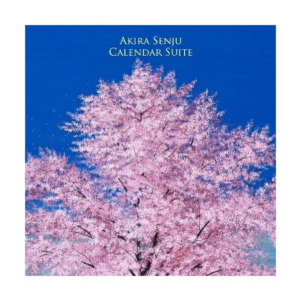 種別:CD/アルバム発売日:2015/12/16収録曲: / SUNRISE / AMETHYST / HEART TO HEART / BLOOMING WORLD / MOON &amp; BUBBLES / RAINDROPS / S...