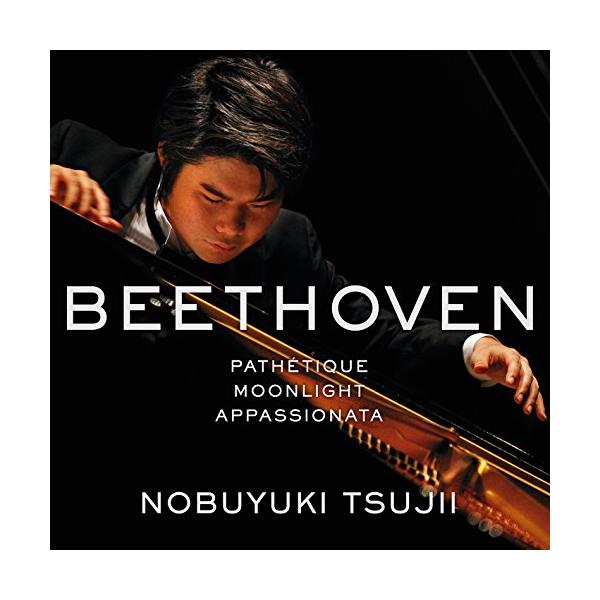 種別:CD/アルバム発売日:2018/01/31収録曲: / ピアノ・ソナタ 第8番 ハ短調 作品13 ≪悲愴≫ I.GRAVE-ALLEGRO DI MOLTO E CON BRIO / ピアノ・ソナタ 第8番 ハ短調 作品13 ≪悲愴≫...