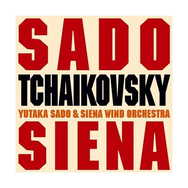 種別:CD/アルバム発売日:2014/11/26収録曲: / エクストリーム・メイク-オーヴァー〜チャイコフスキーの主題による変容 / スラヴ行進曲 / 弦楽のためのセレナードより 第1楽章:Pezzo in forma di Sonati...