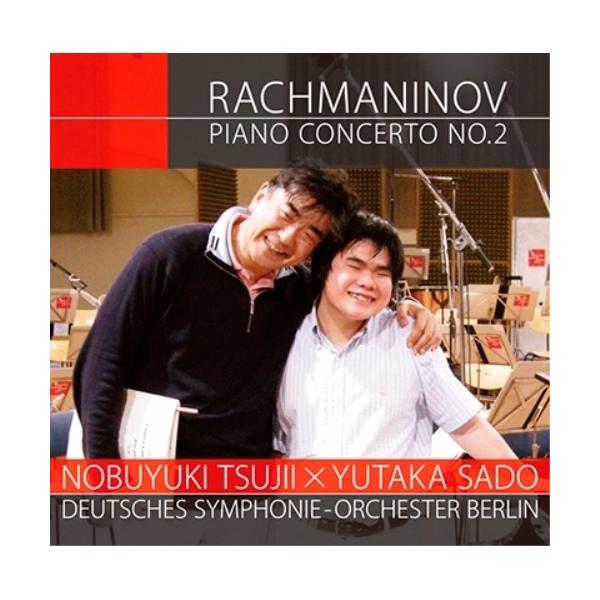 種別:CD/アルバム発売日:2014/11/26収録曲: / ピアノ協奏曲第2番 ハ短調 作品18 第1楽章:Moderato / ピアノ協奏曲第2番 ハ短調 作品18 第2楽章:Adagio sostenuto / ピアノ協奏曲第2番 ハ...