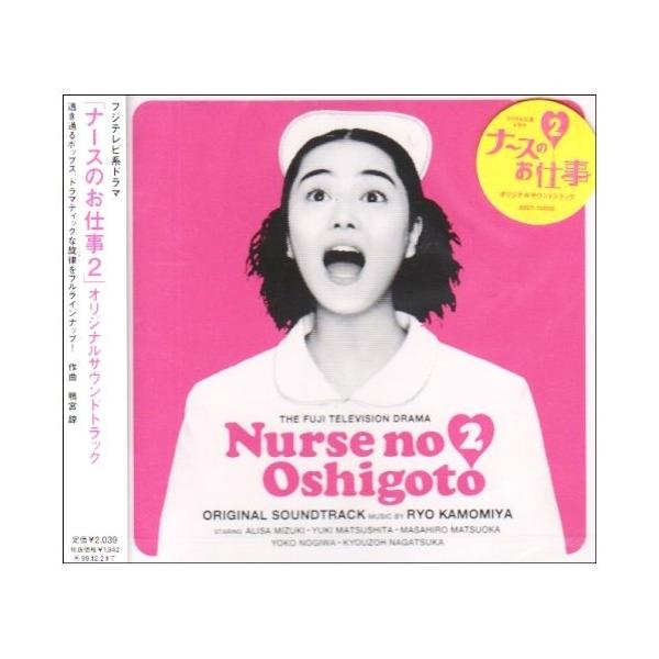 種別:CD/アルバム発売日:2011/12/07収録曲: / PANIC / DADABADA / DOUBLE LINE / SHOKO / EASY DAYS / Dr.K / HABANERA HOSPITAL / TIJUANA C...