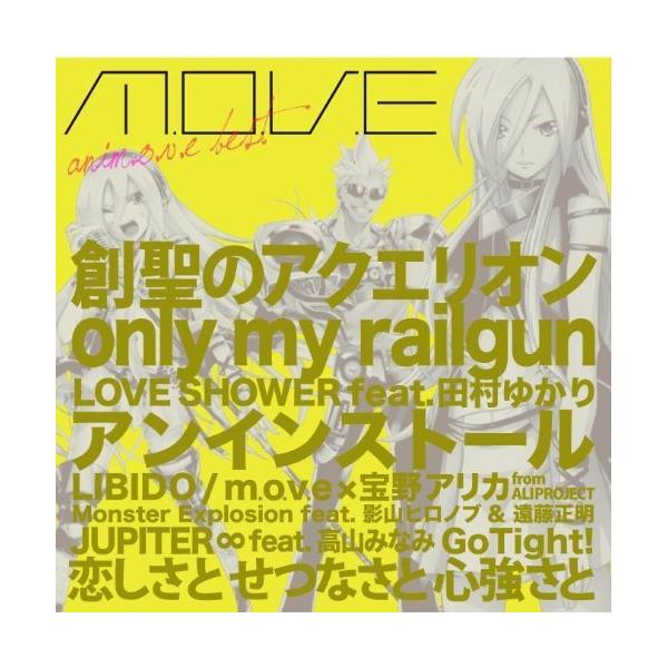 種別:CD/アルバム発売日:2012/02/22収録曲: / LIBIDO) / 創聖のアクエリオン / LOVE SHOWER / ダイアの花 / 恋しさと せつなさと 心強さと / Monster Explosion / 名もなき愛 /...