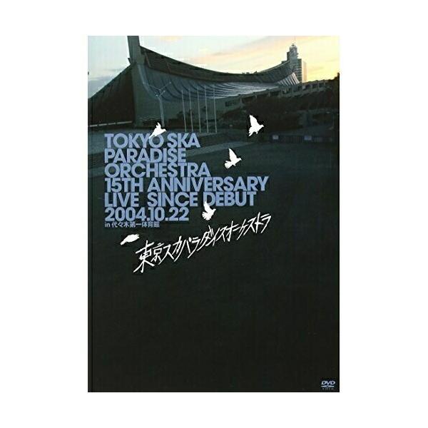 種別:DVD発売日:2004/03/03収録曲: / Burning Scale / ALL OR NOTHING / SKA ME CRAZY / STROKE OF FATE / ホール イン ワン / Natty Parade / 栄...