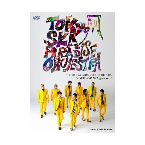 種別:DVD発売日:2010/03/10収録曲: / 決起集会 OPENING / 2008.12.31 渋谷ストリートライブ / 2009.05.09 PARADISE BLUE TOUR FINAL! / 2009.05.16 姫路城ラ...