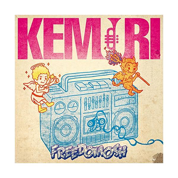 種別:CD/アルバム発売日:2017/03/01収録曲: / THUMBS UP! / GO! GO! GO! GO! GLOW! / CHOCOLATE / DIAMOND / My Best Friend / SAKURA / AWE ...